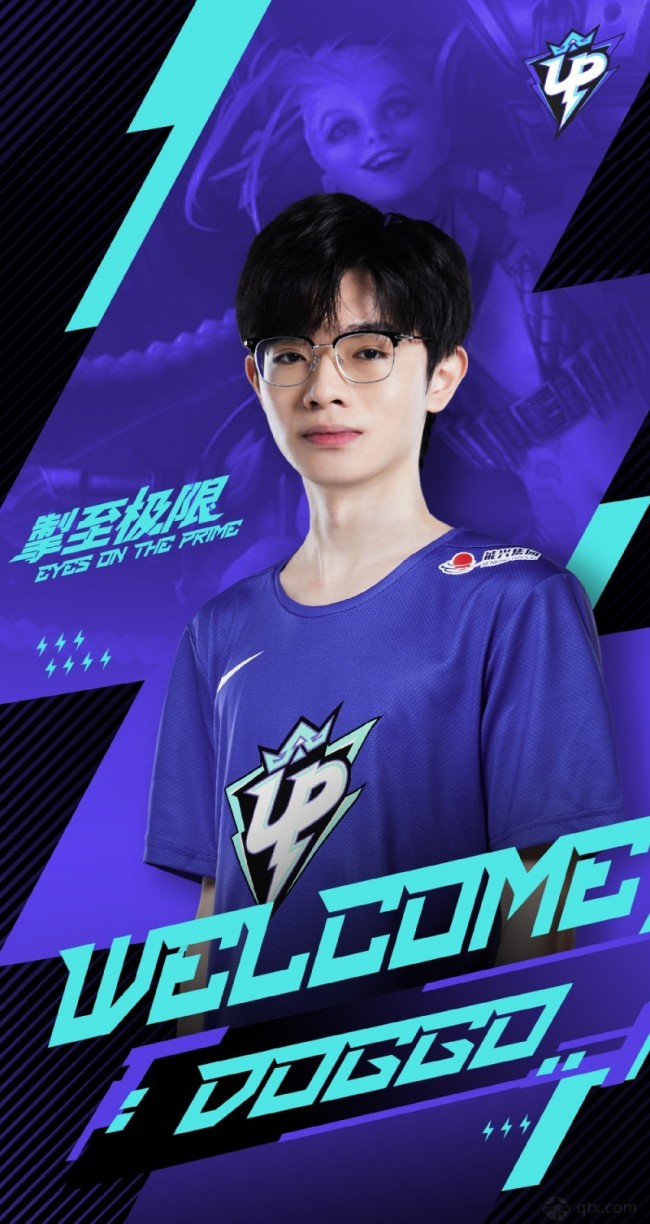 lpl转会最新消息2022 UP官宣Doggo与Baolan加盟 冠军野辅再聚首_球天下体育